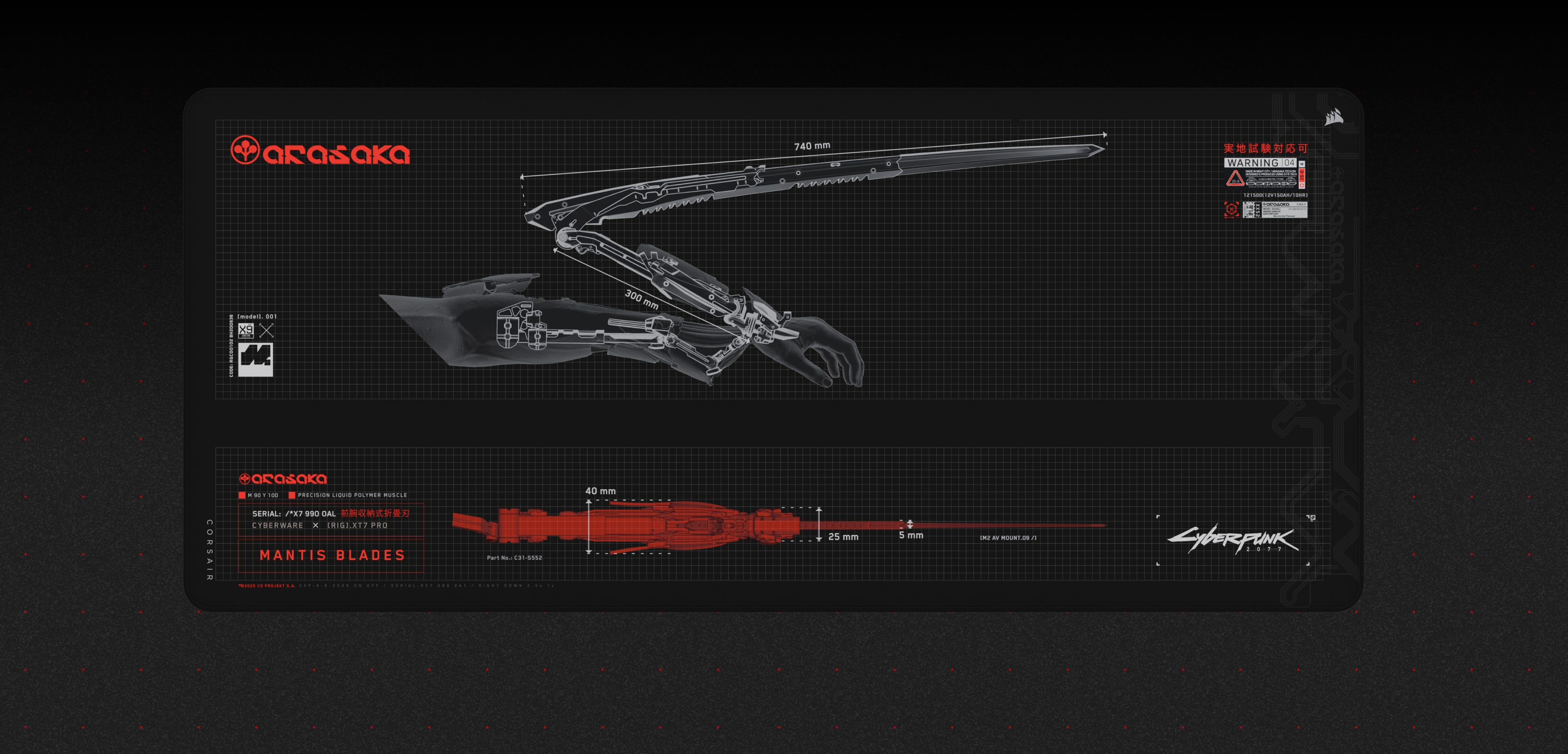MM300 2XL Anti-Fray Cloth Gaming Mouse Pad – Cyberpunk 2077: Arasaka ...
